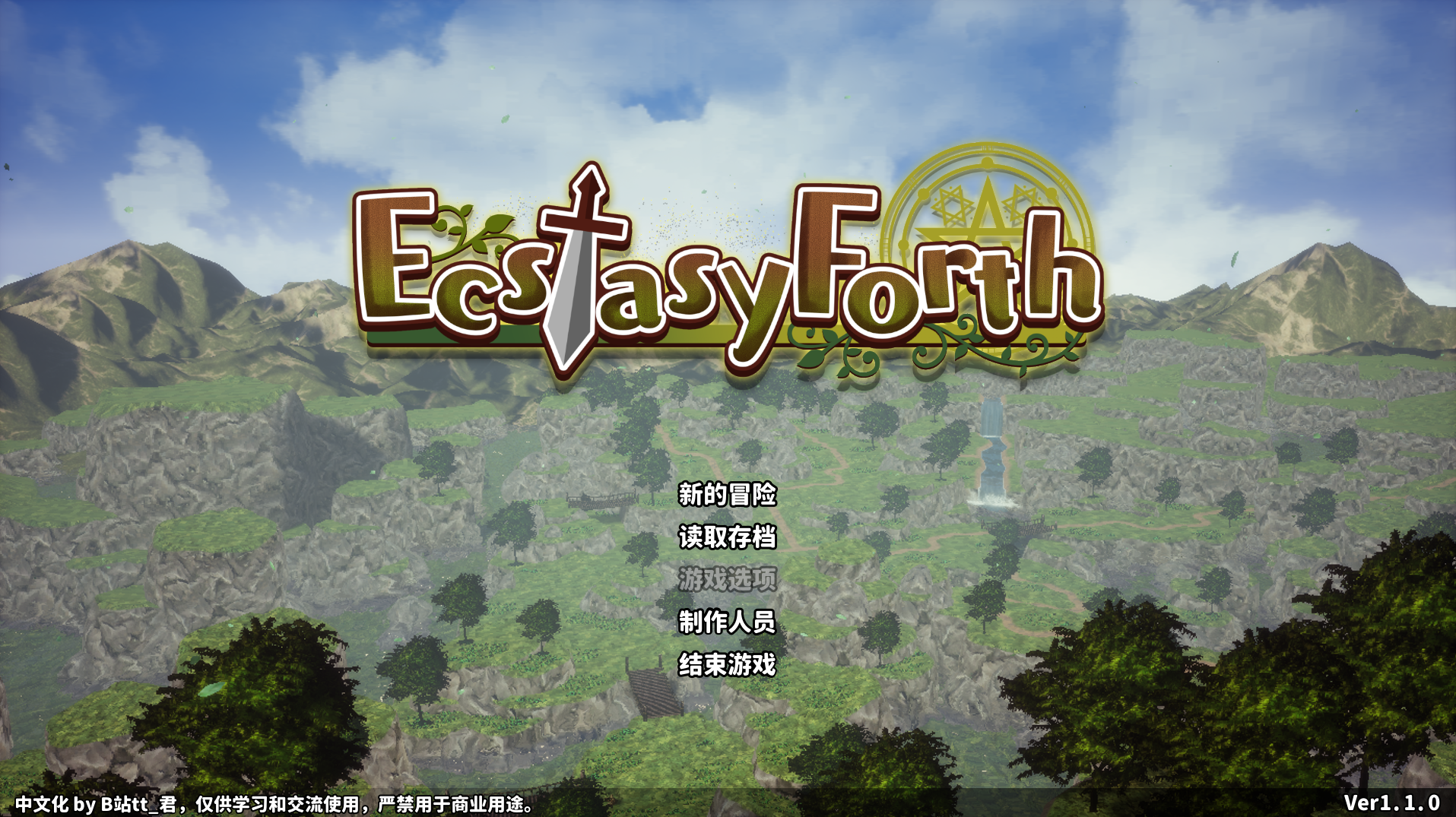 PC【精美2.5D像素rpg】H版八方旅人极乐旅人 & EcstasyForth Ver1.10精翻汉化【3.3G】 ~ 快乐屋洛丽塔