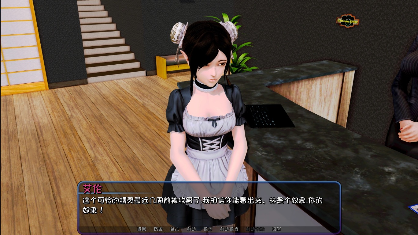 A11006[SLG/汉化]后宫酒店HaremHotel0.19_Beta4汉化版[14G] | 真紅論壇 - galgame 论坛