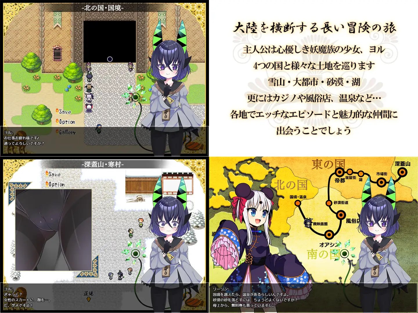 [RPG汉化PC]夜来谭 夜来譚 v1.0.0 [FM/BD 600M] | 真紅論壇 - galgame 论坛
